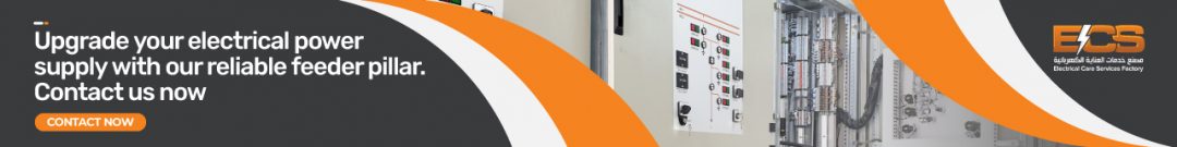 Types Of Feeder Systems Used for Electrical Distribution – ECSKSA